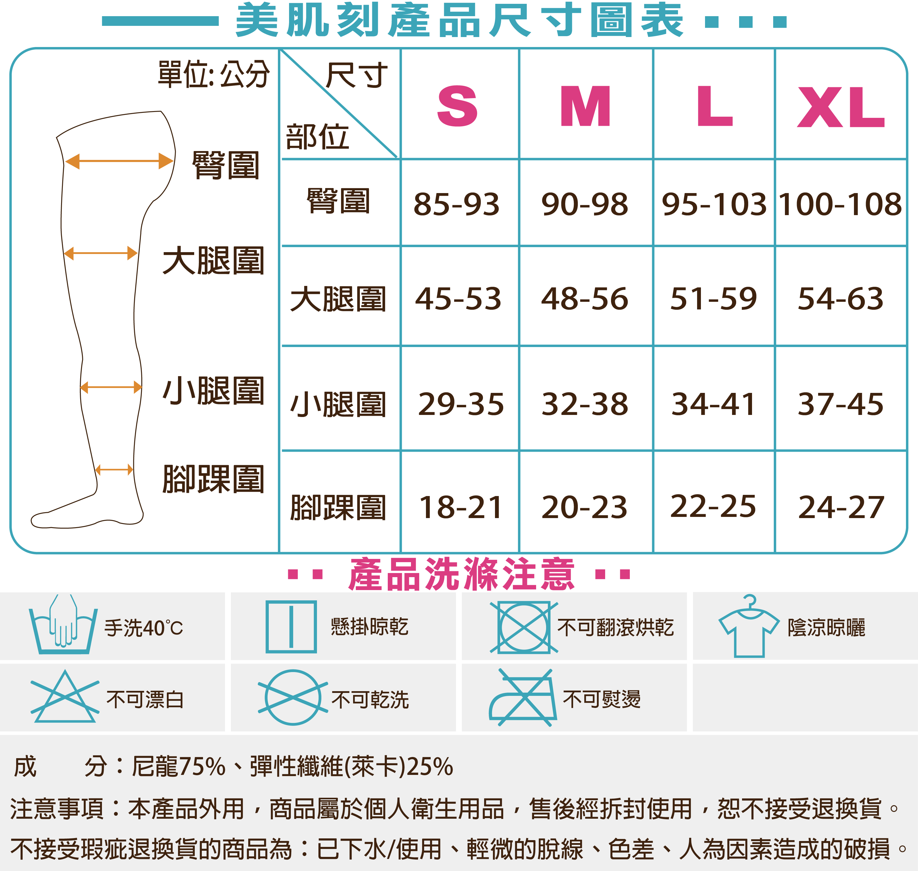 [Beauty Skin Engraving] 200 Dan-Impervious Skin-Full-Effect Shaping ...