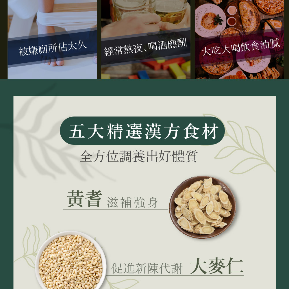 [Bioline Star Spectrum Biotechnology] Pelikang Slender Tea 10 Boxes (36 ...