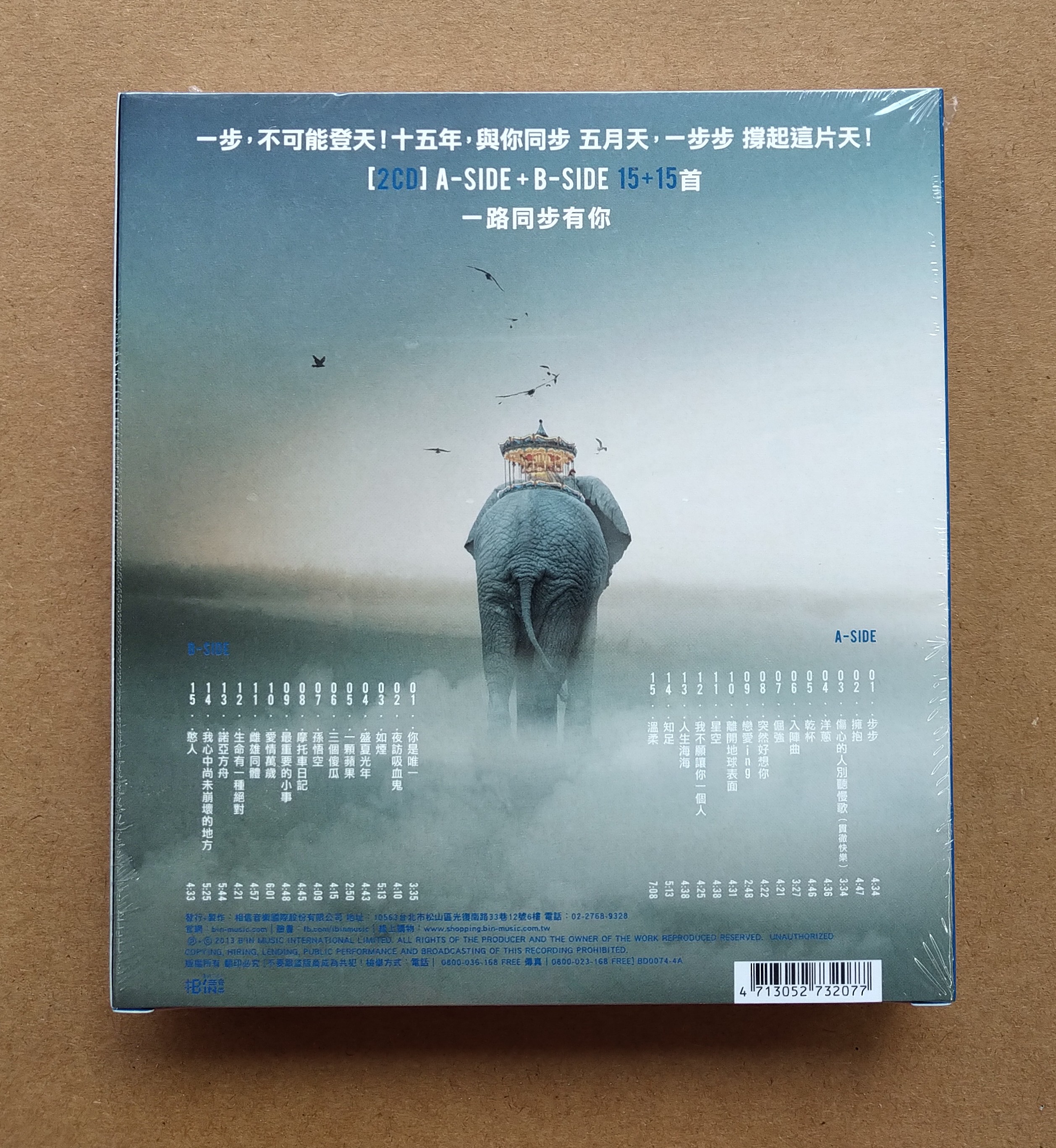 [Dual Version] MAYDAY Step By Optional Work Series 2CD [All The Way ...