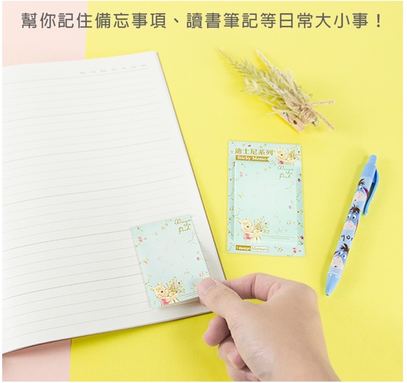Disney Sticky Notes Small Rectangular Pooh Memo Message Stickers Stitch ...