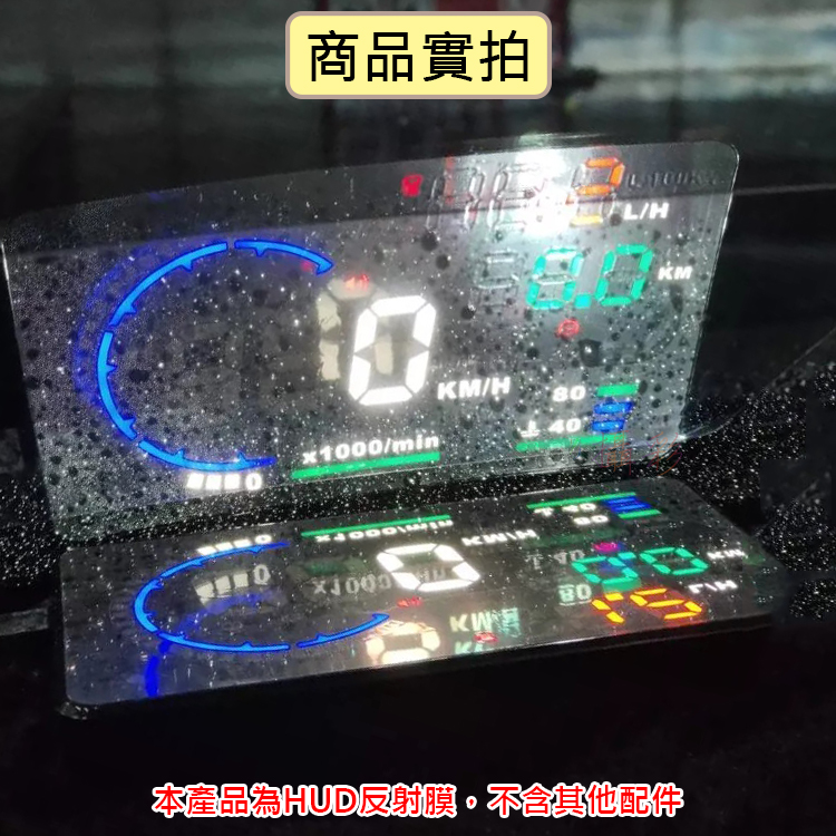 Invincible Rabbit @ HUD Reflective Film-White Head Display Film Mobile ...