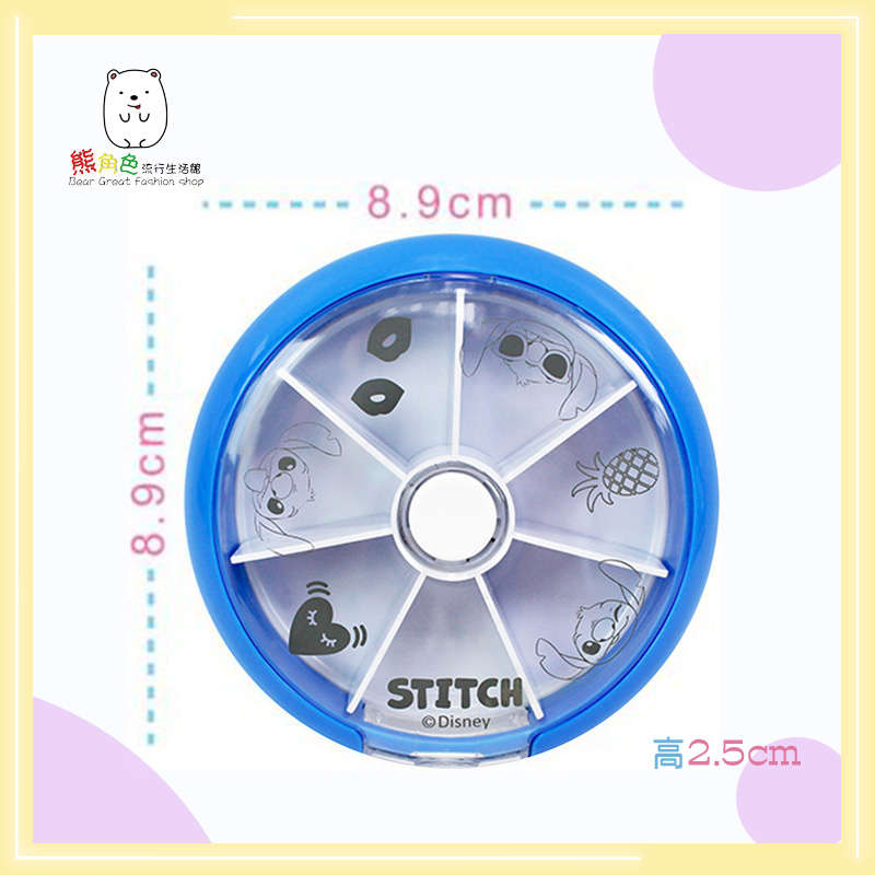 Disney Rotating Small Storage Box Pill Universal Stitch Three-Eyed ...