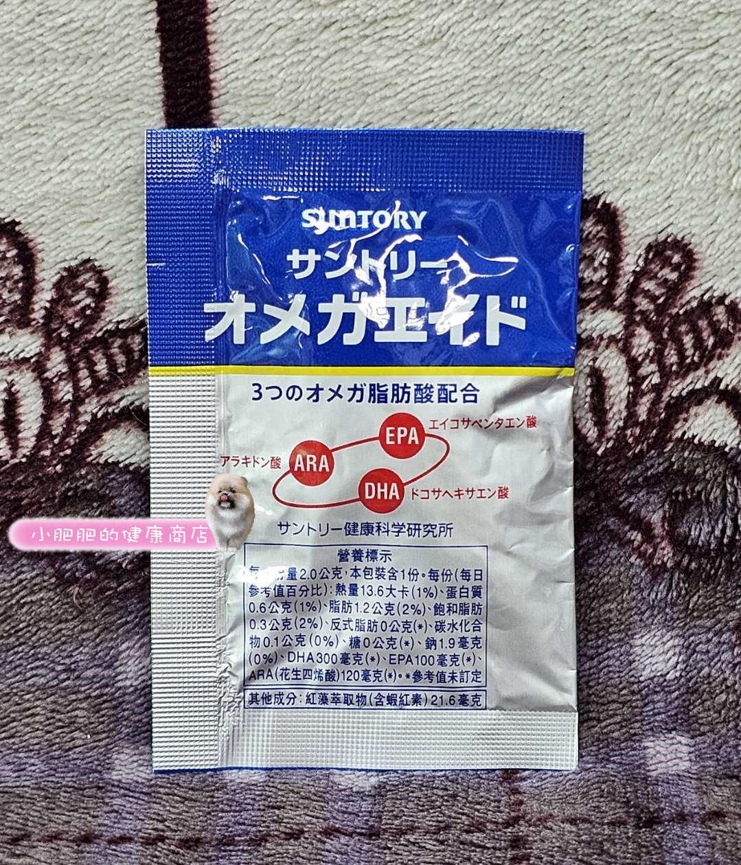 Latest Version Japan SUNTORY Health [Portable Packaging] Taiwan ...