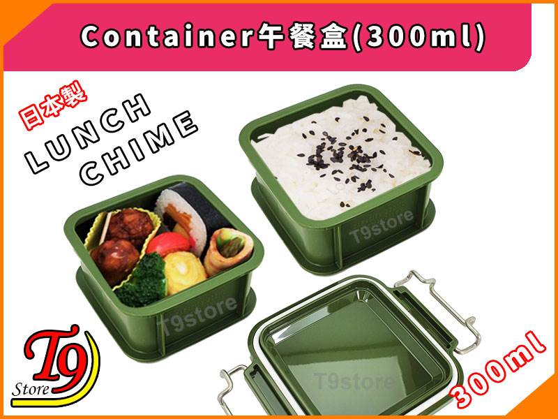 [T9store] Made In Japan Lunch Chime Container Box (300ml) | Shopee ...