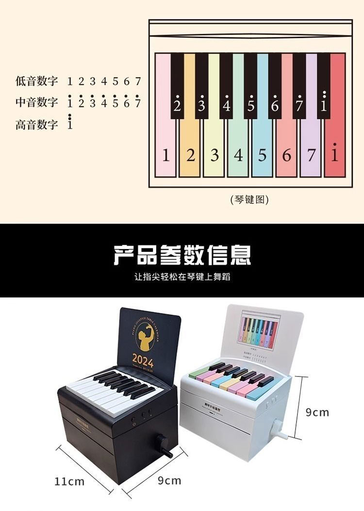 Taiwan Shipping+Mini Piano Adjustable Volume 2026 Notation 52 Desk ...