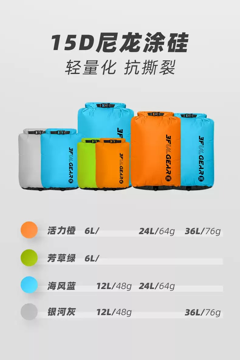 [Mountain Props House] Sanfeng Out 3F 15D Silicone Exhaust Compression ...