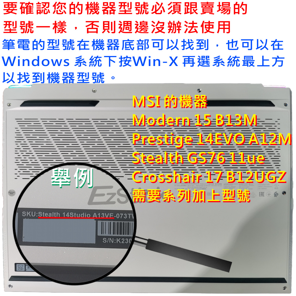 [Ezstick] MSI prestige 13Evo A13M A12M Electrostatic Screen Sticker ...