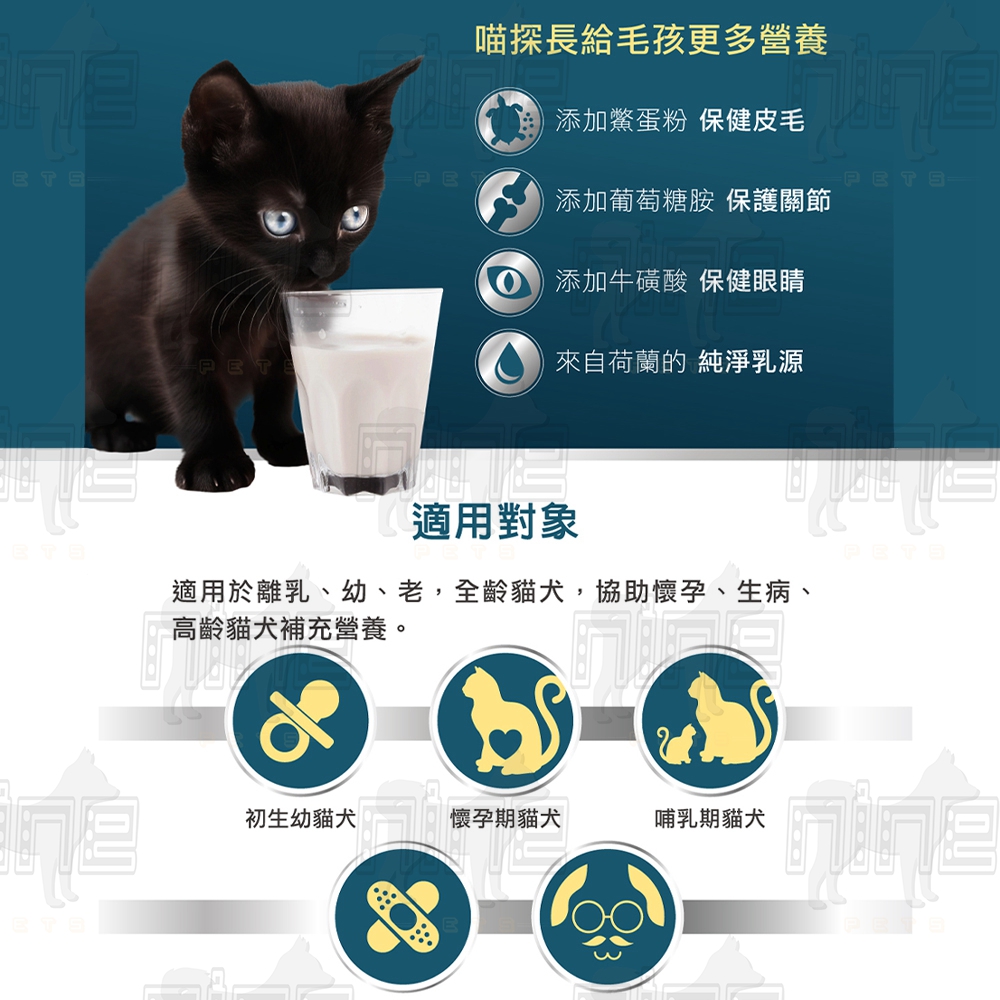 Inspector Meow All-Round Goat Milk Powder 180g Formula Supplement ...