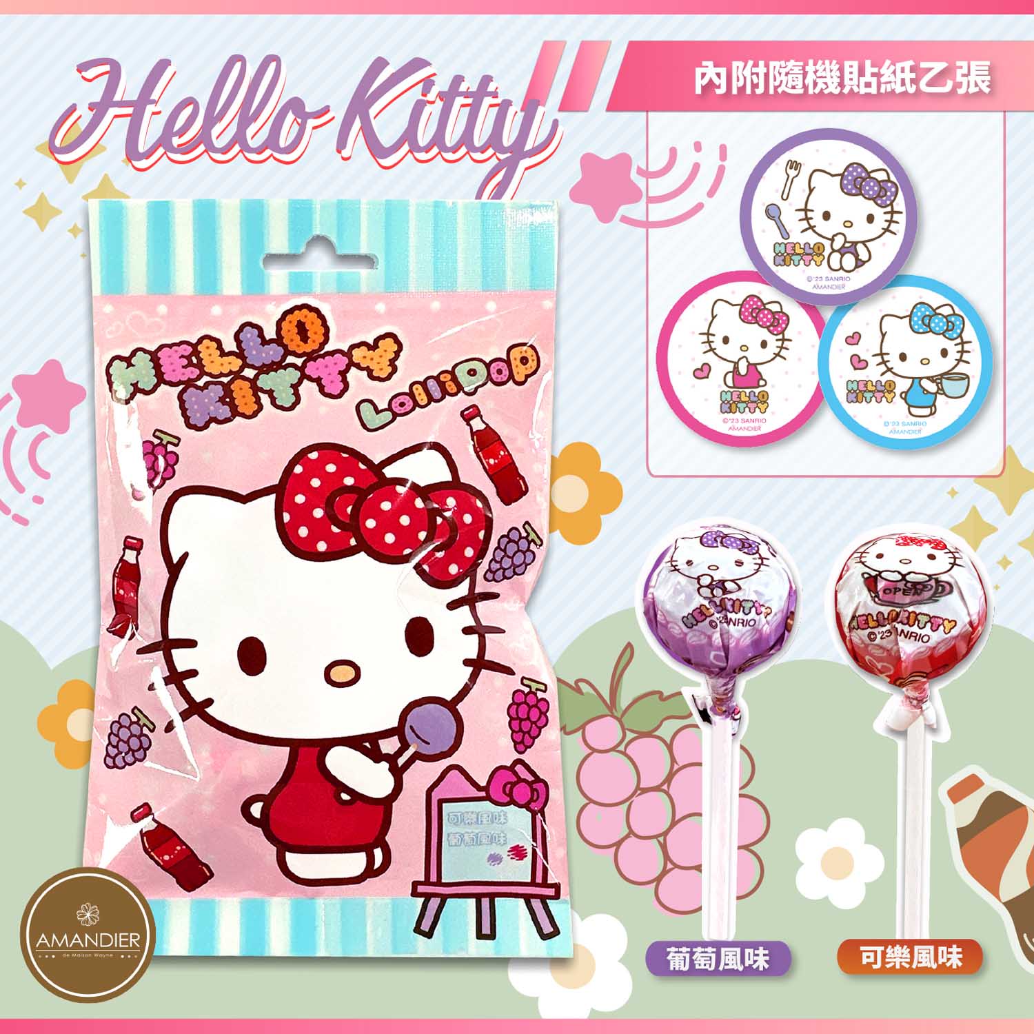 Hello Kitty Lollipop (Cola Flavor/Grape Flavor) (Total 6 Pieces ...