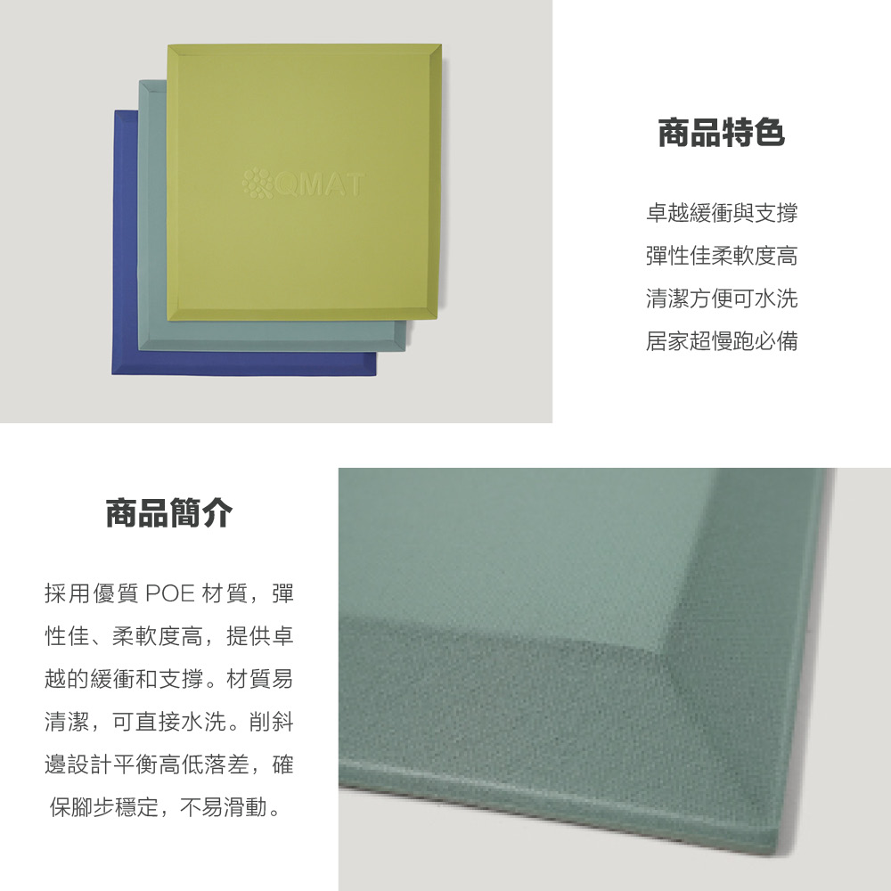 [QMAT] 20mm Super Jogging Mat 45 * 45cm Made In Taiwan (Sports Kneeling ...