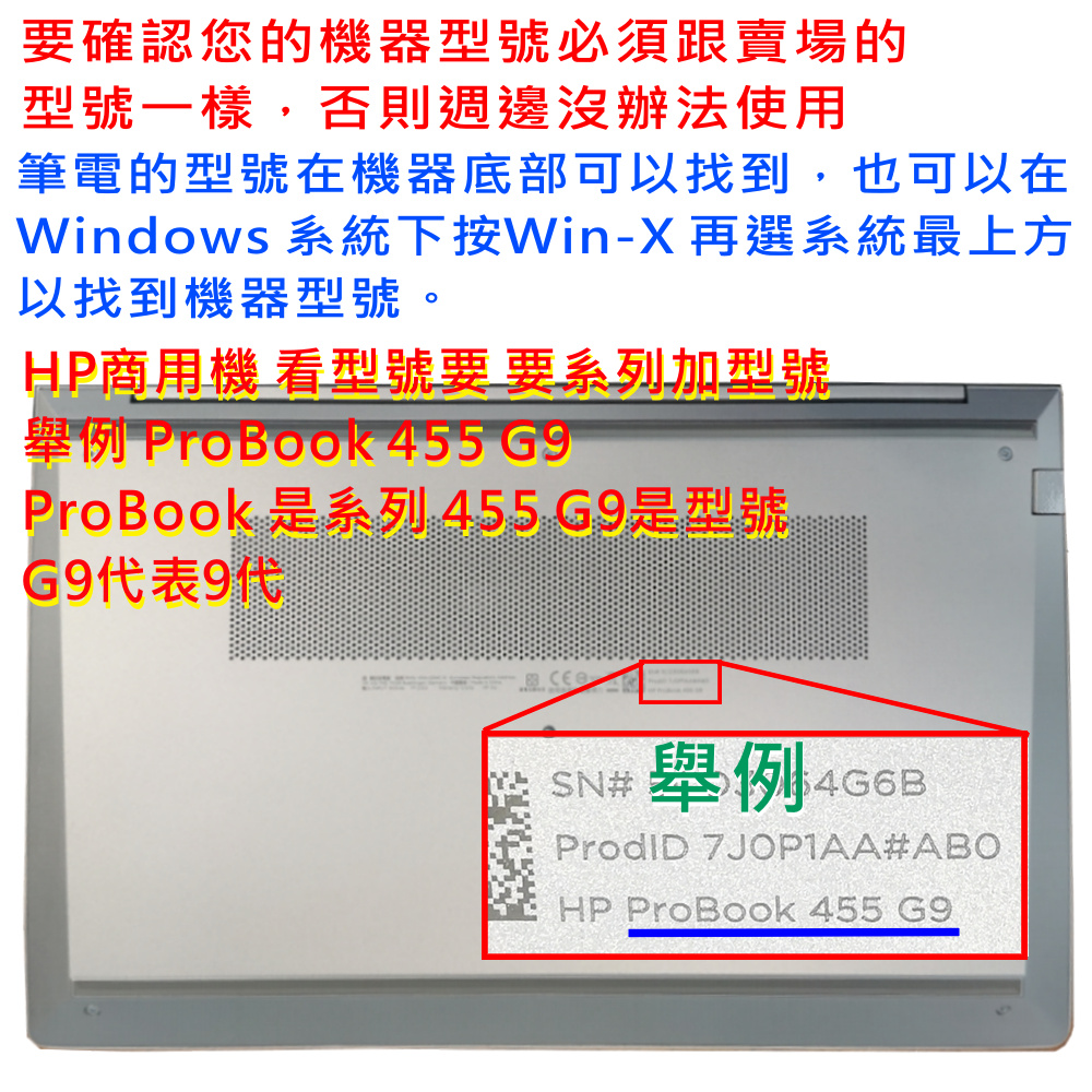 [Ezstick] HP ProBook 440 G9 G10 Anti-Blue Screen Sticker Light ...