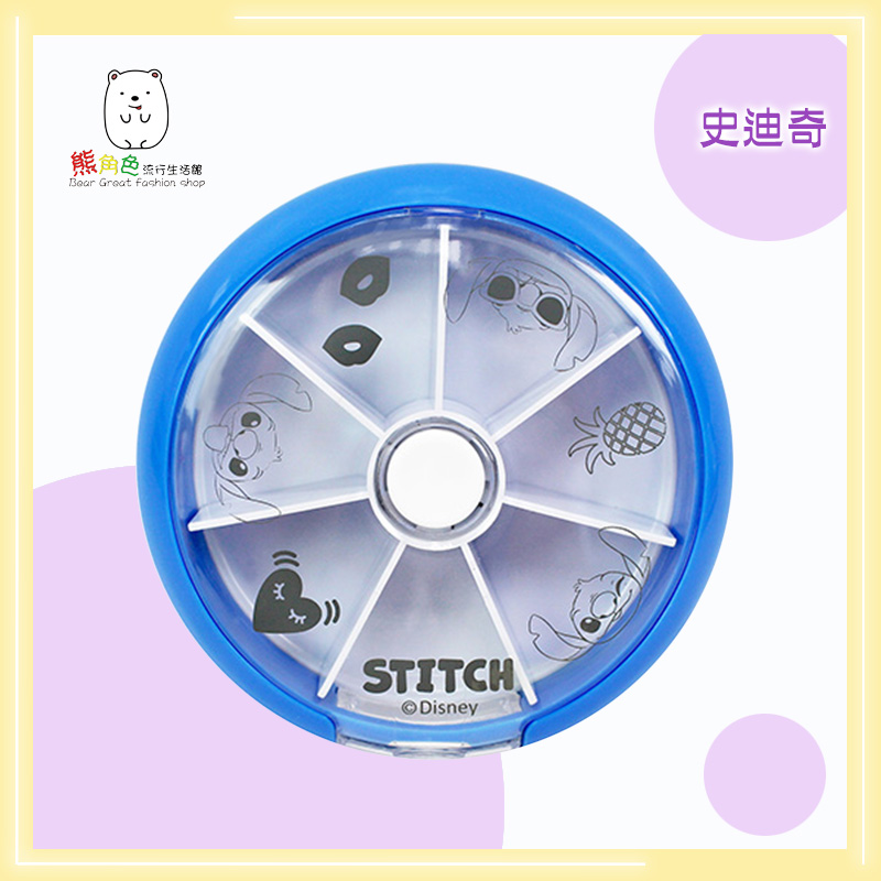Disney Rotating Small Storage Box Pill Universal Stitch Three-Eyed ...