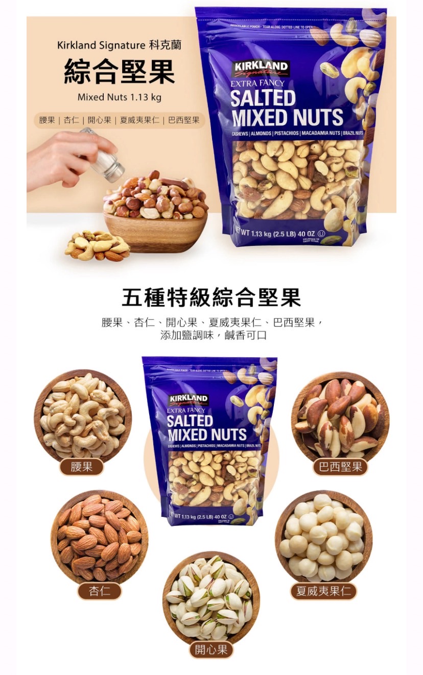 Love Shop-Kirkland Signature Kirkland Specially Selected Comprehensive ...