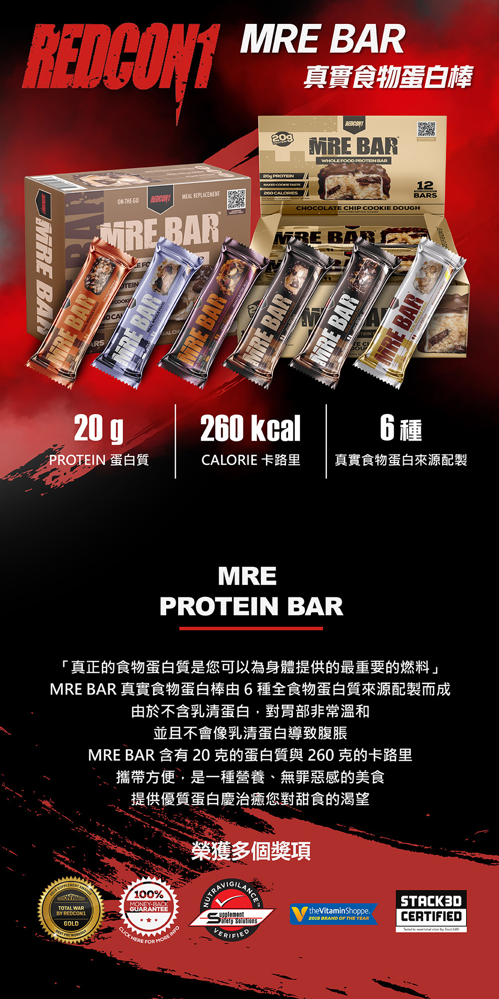 MRE Real Food Protein bar 20g Per Serving [Buddy Mall] | Shopee Singapore