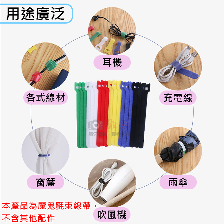 King @ Velcro Felt Cable Tie Management Tape Double-Sided Strap Object ...