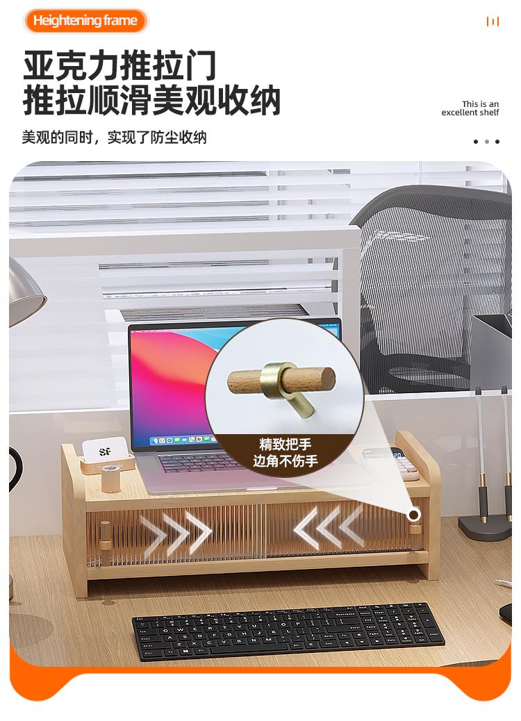 Screen Elevator Rack Bamboo Dormitory Goods Display Desktop Drawer ...