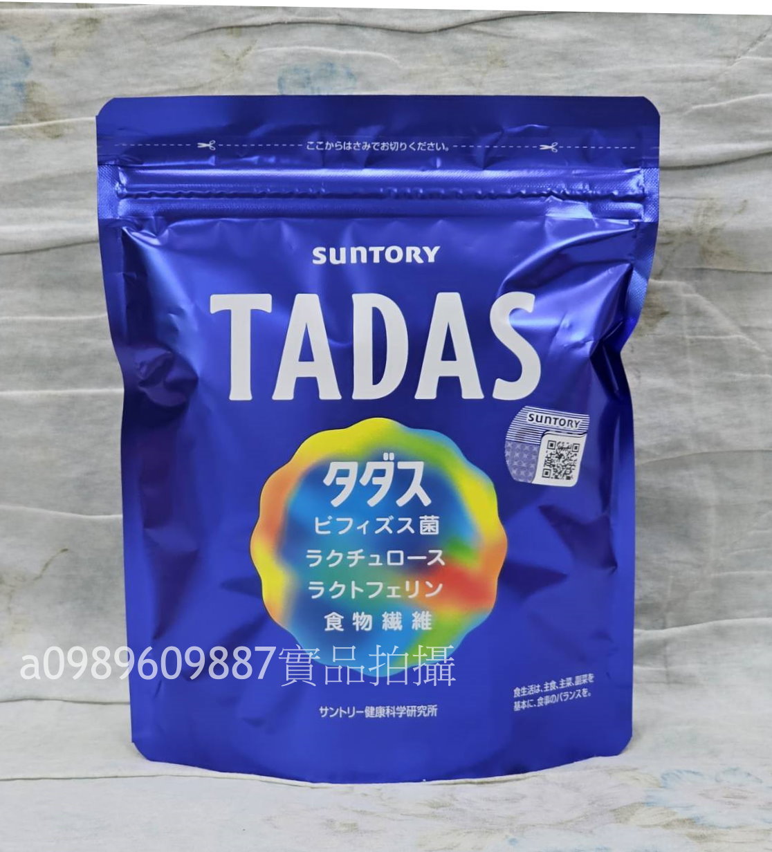 SUNTORY TADAS Bifidobacteria [30pcs Bag] [With Outer | Shopee Singapore