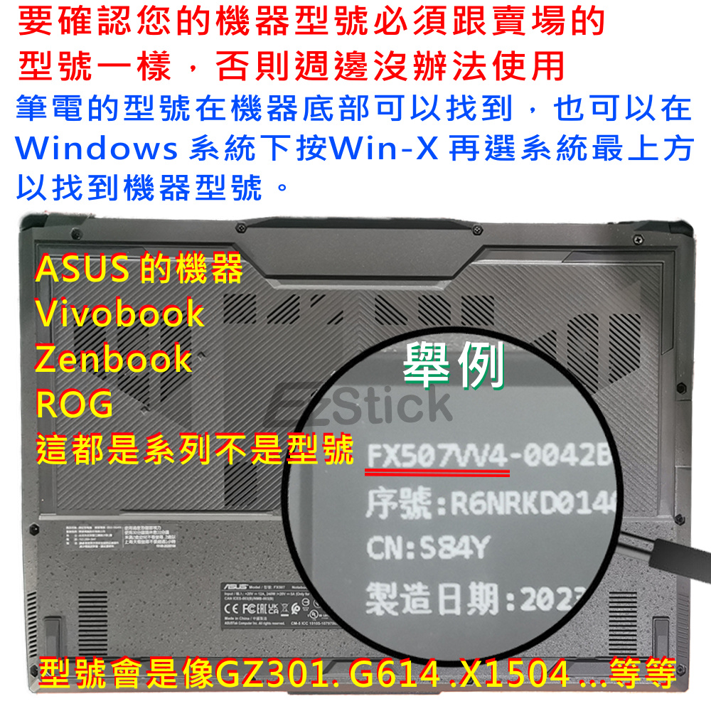 [Ezstick] ASUS TUF Gaming F17 FX707 FX707ZM Electrostatic Laptop Screen ...