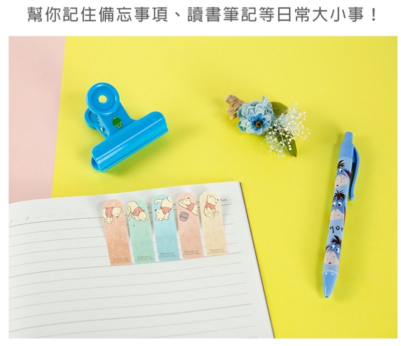 Disney Post-It Notes Indicated Princess Memo Message Stickers Pooh ...