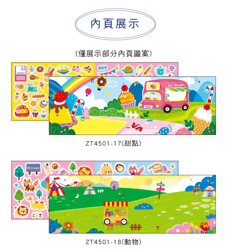 25K Sticker Book Dinosaur Transportation Animals Preschool-Age Teaching ...