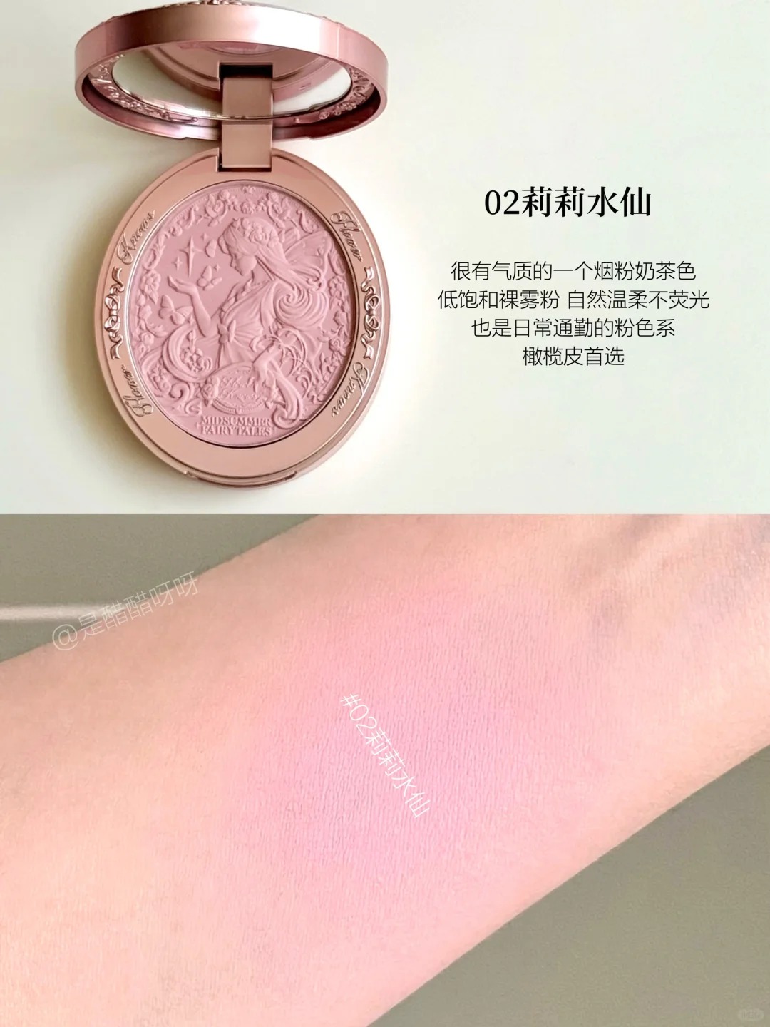 Flower Knowns Midsummer Garden Blush High Color Rendering Summer ...