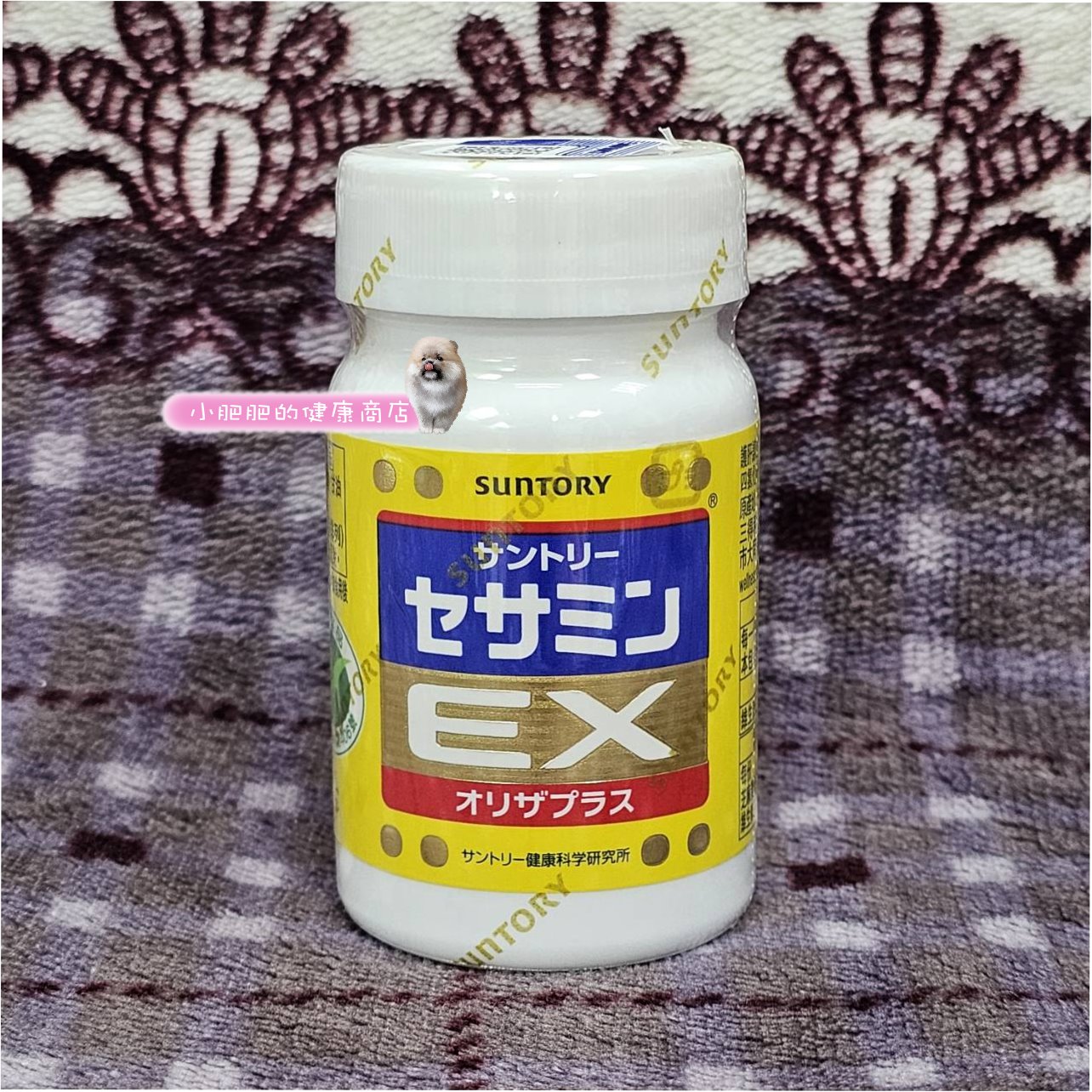 Latest Version Japan SUNTORY Sesame EX 30 Days (90 Capsules) | Shopee ...