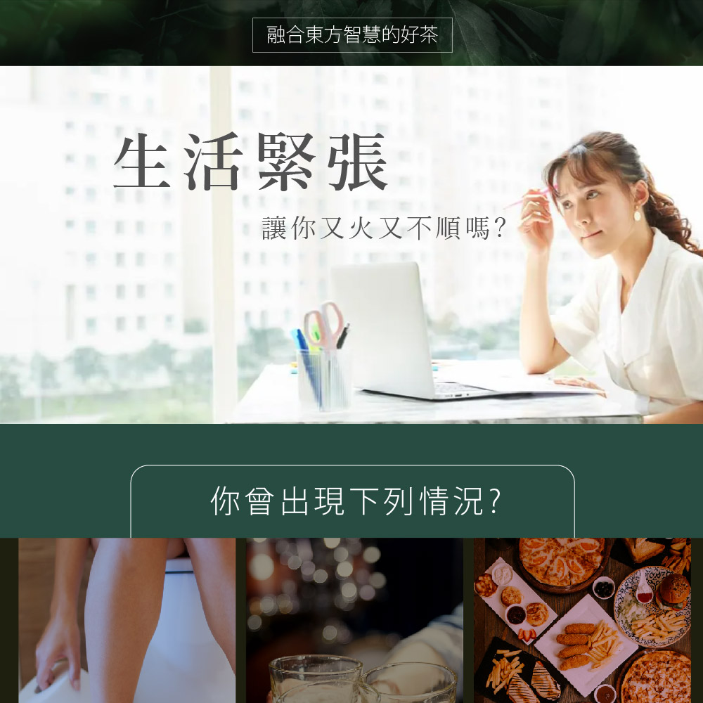 [Bioline Star Spectrum Biotechnology] Pelikang Slender Tea 10 Boxes (36 ...
