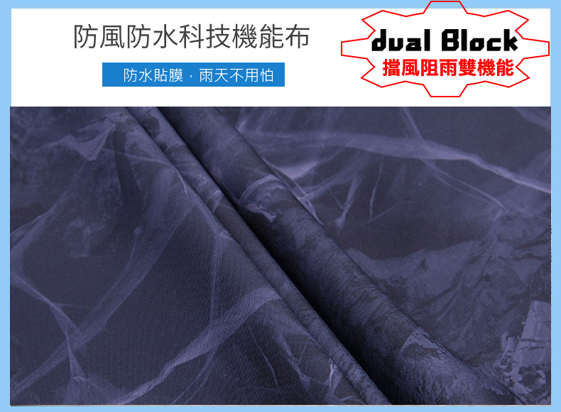 Tectop Outdoor [ABB610049] Men's Waterproof Windproof Hooded Jacket ...