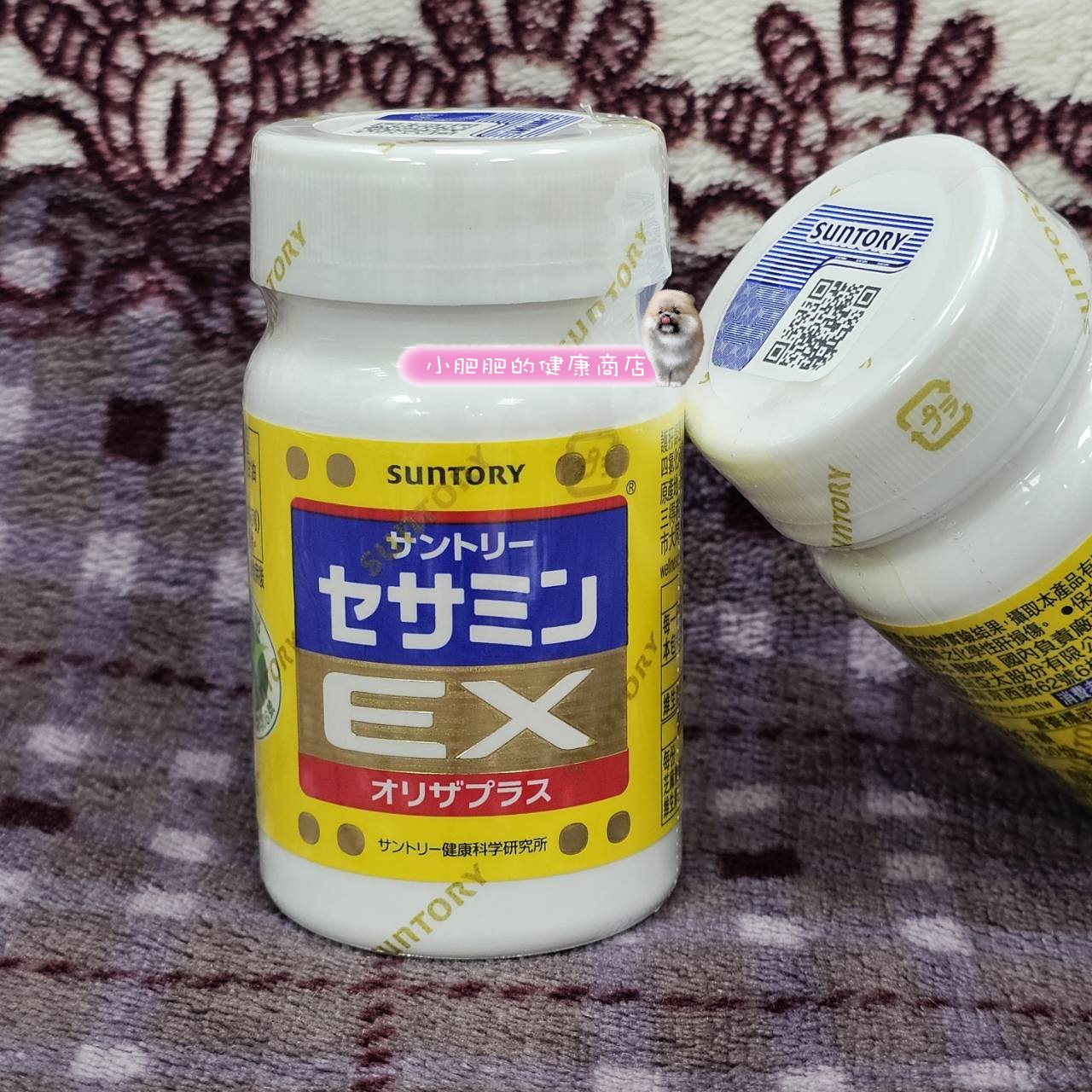 Latest Version Japan SUNTORY Sesame EX 30 Days (90 Capsules) | Shopee ...