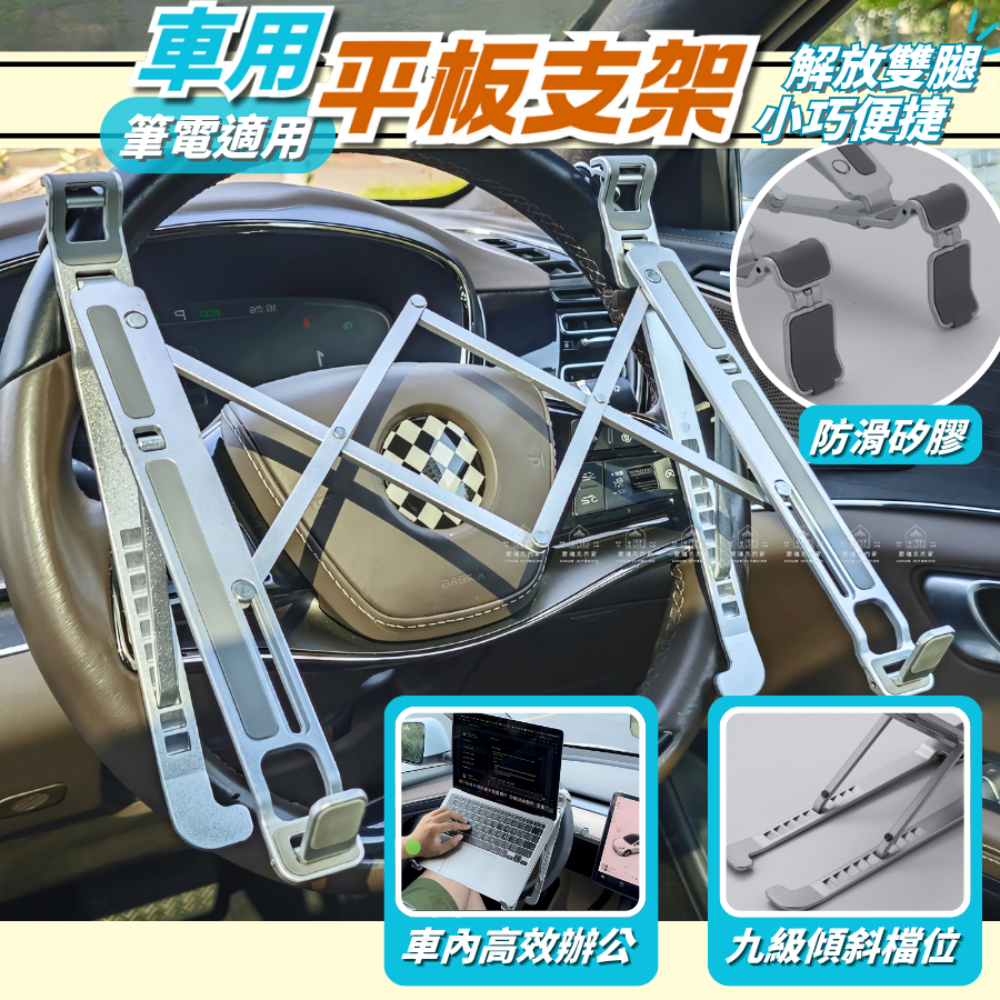 [Eric's Home] Car Tablet Holder Laptop 2025 Most Gold Foldable ...