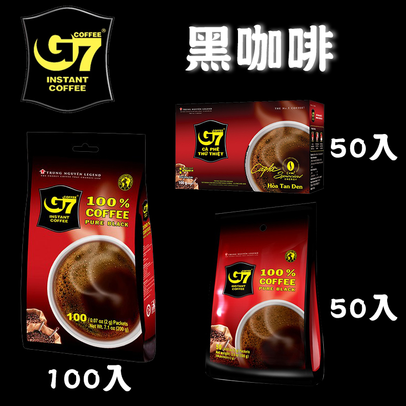 24H~[Vietnam] G7 Pure Coffee 50 Pcs 100 Bag Boxed Black Instant Powder ...