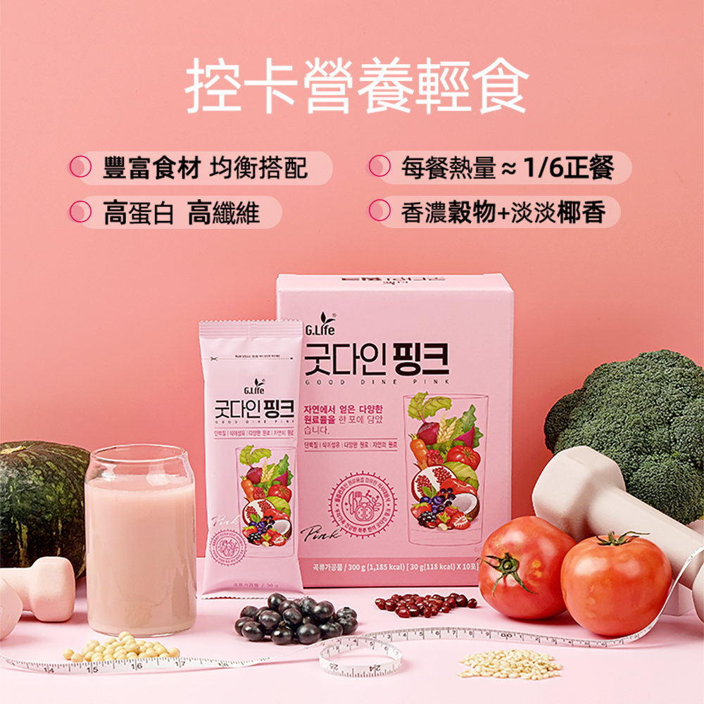 Korea G. Life Vegetable Fruit Valley Brewed Meal Replacement Powder 30g ...