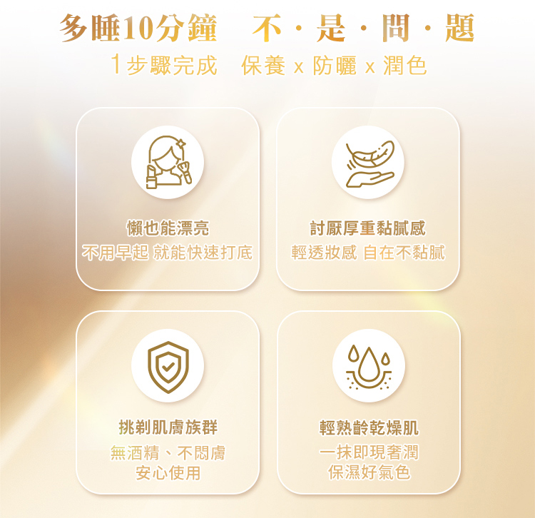 [TRUU Children] Extremely Luxurious Royal Jelly Touch-Up Skin Cream ...