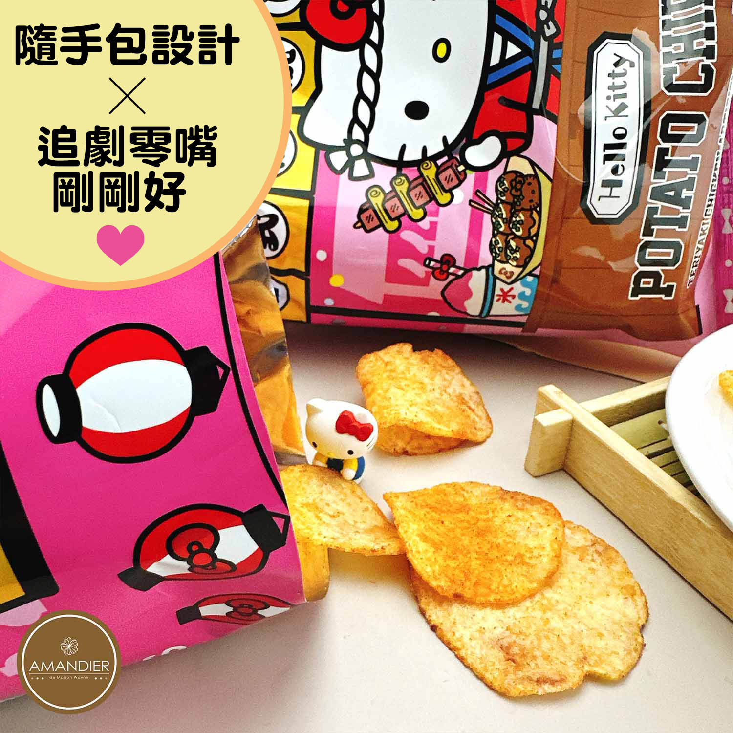Hello Kitty Potato Chips (Japanese Teriyaki Flavor) | Shopee Singapore