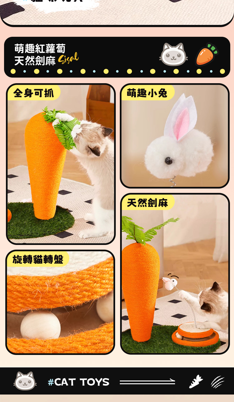 Cat Scratch Column Board Climbing Frame Carrot Lawn Sisal Co | Shopee ...