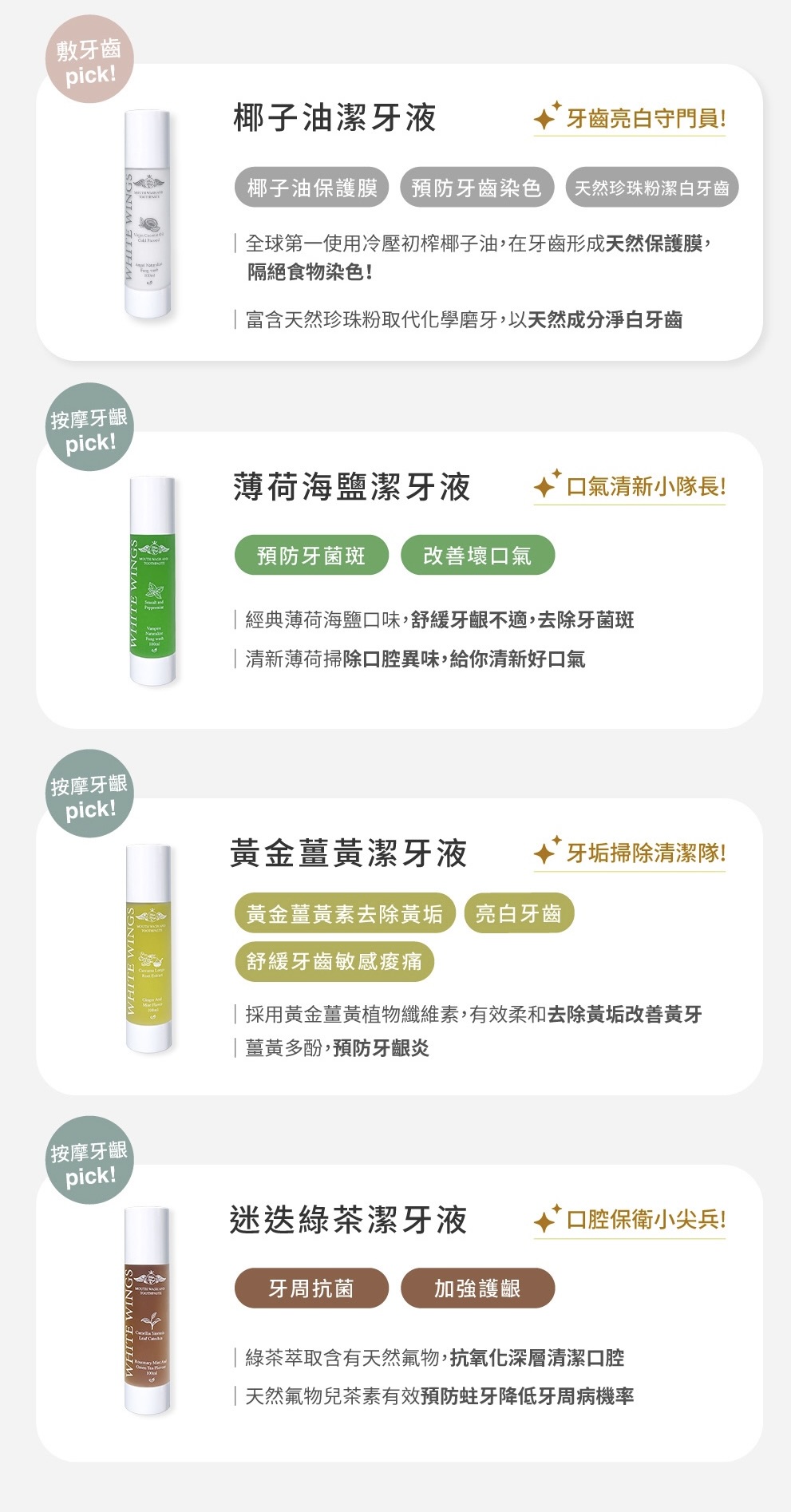 Plant Extract Toothpaste Optional 2 Bottles Combination Mouthwash Fresh ...