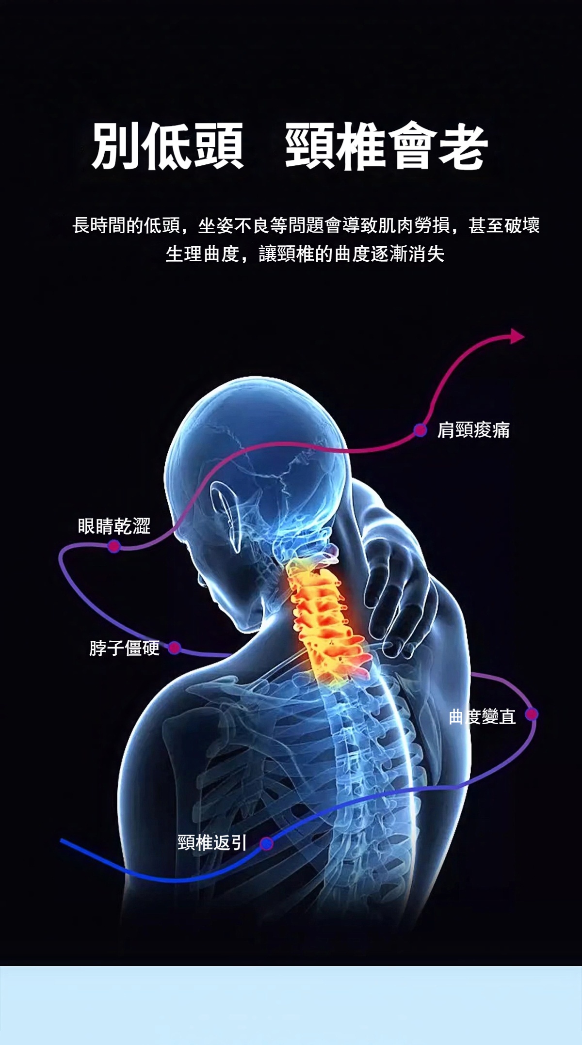 Cervical Spine Correction Pillow Japanese Massage Traction Device ...