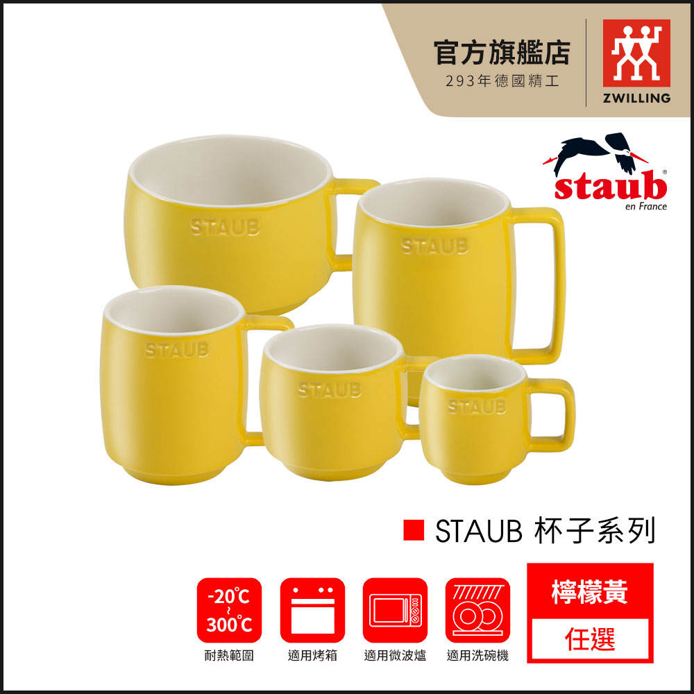 French Staub Espresso Cup/Cappuccino Mug/Latte Coffee Mug/Breakfast ...