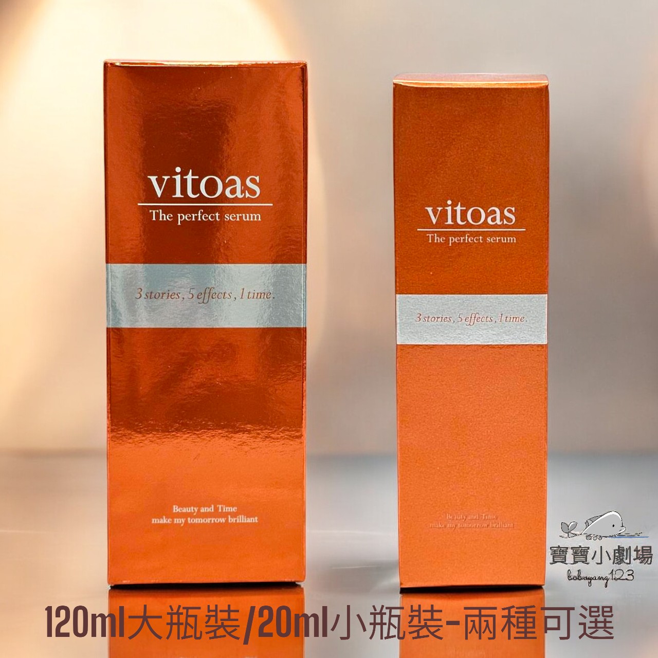 SUNTORY vitoas Multi-Effect Extremely Yan Lock Moisture Essence About 2 ...