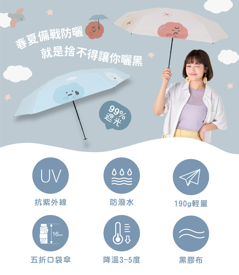 [Square Shop] TCF Dazhenfeng Umbrella Co-Branded Small Emotional ...