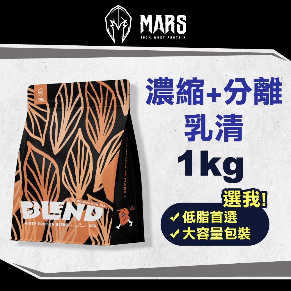 Mars Ares muscle 900g 2kg Bag Low-Fat Concentrated Whey Protein Low-Calorie High-Protein BCAA ...