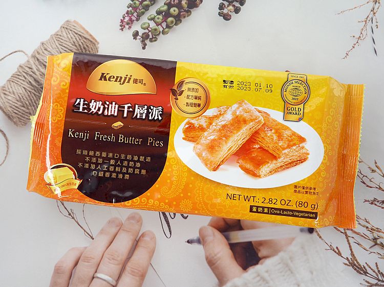 Kenji Cream Melaleuca Pie (80g) COSTCO Snacks American Store Biscuits ...