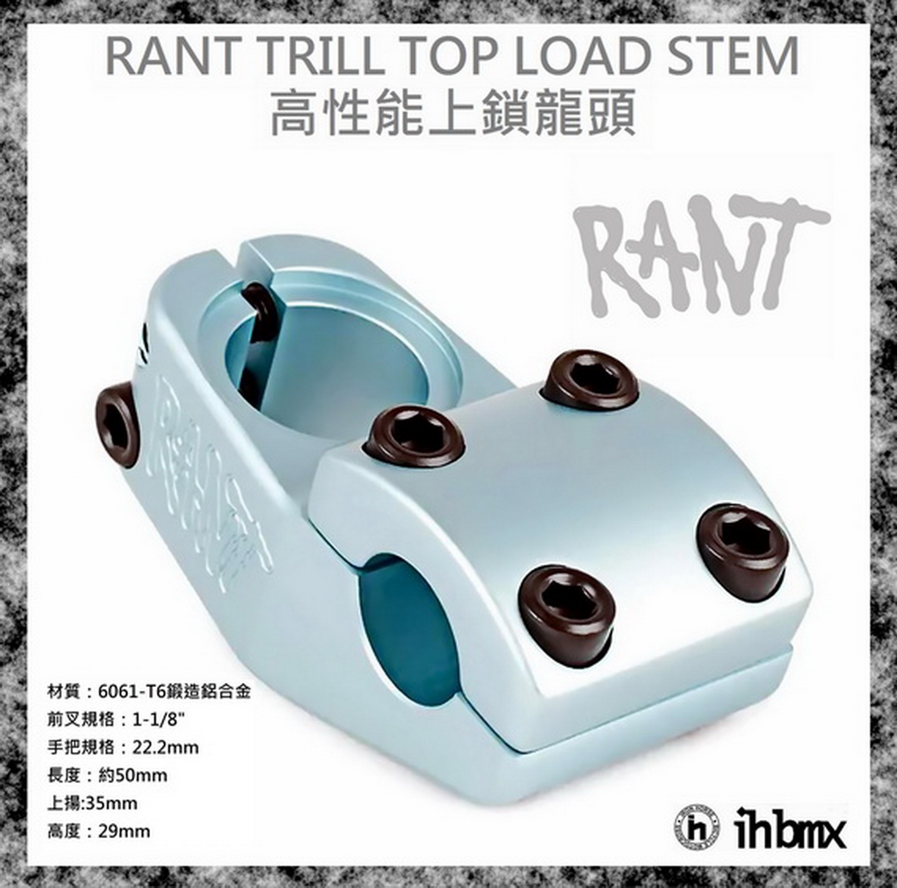 [I.H BMX] RANT TRILL TOP LOAD STEM Locking Faucet Sky Blue Track Bike ...