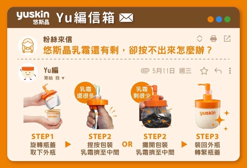 Made In Japan Yuskin Cream 120g 180g Refill Pack Hand Winter Must-Have Moisturizing | Shopee ...