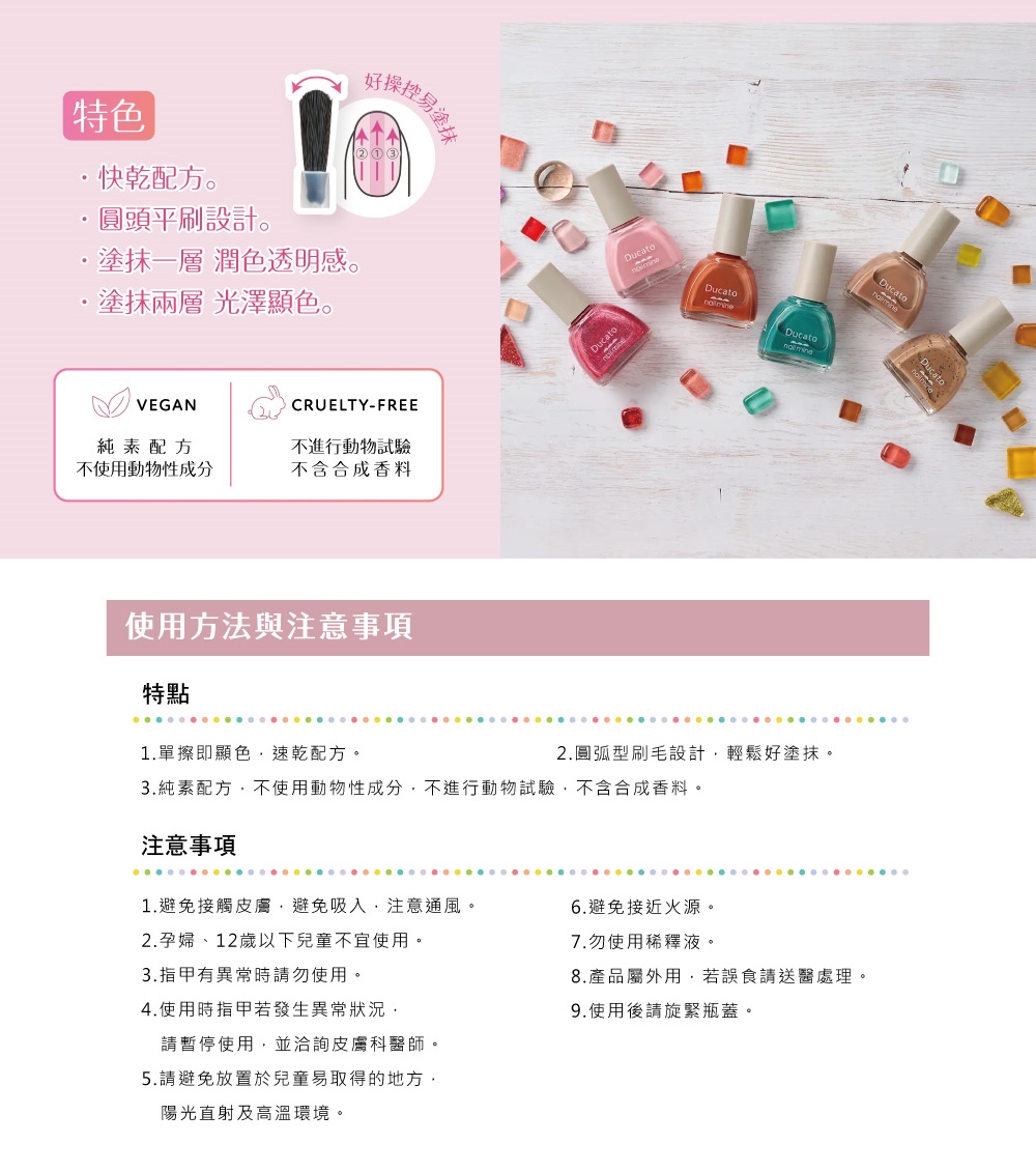 Ducato nail mine 9ml (Total 8 Colors) | Shopee Singapore