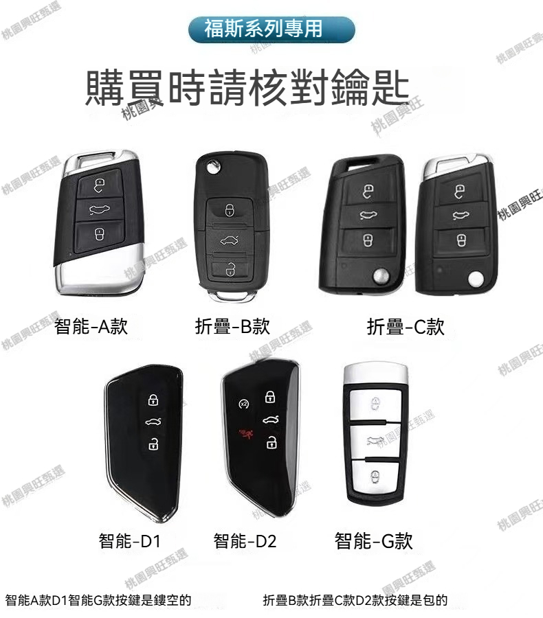 Volkswagen Key Case Golf 8 GTI Tiguan T-Roc T-Crossg | Shopee Singapore