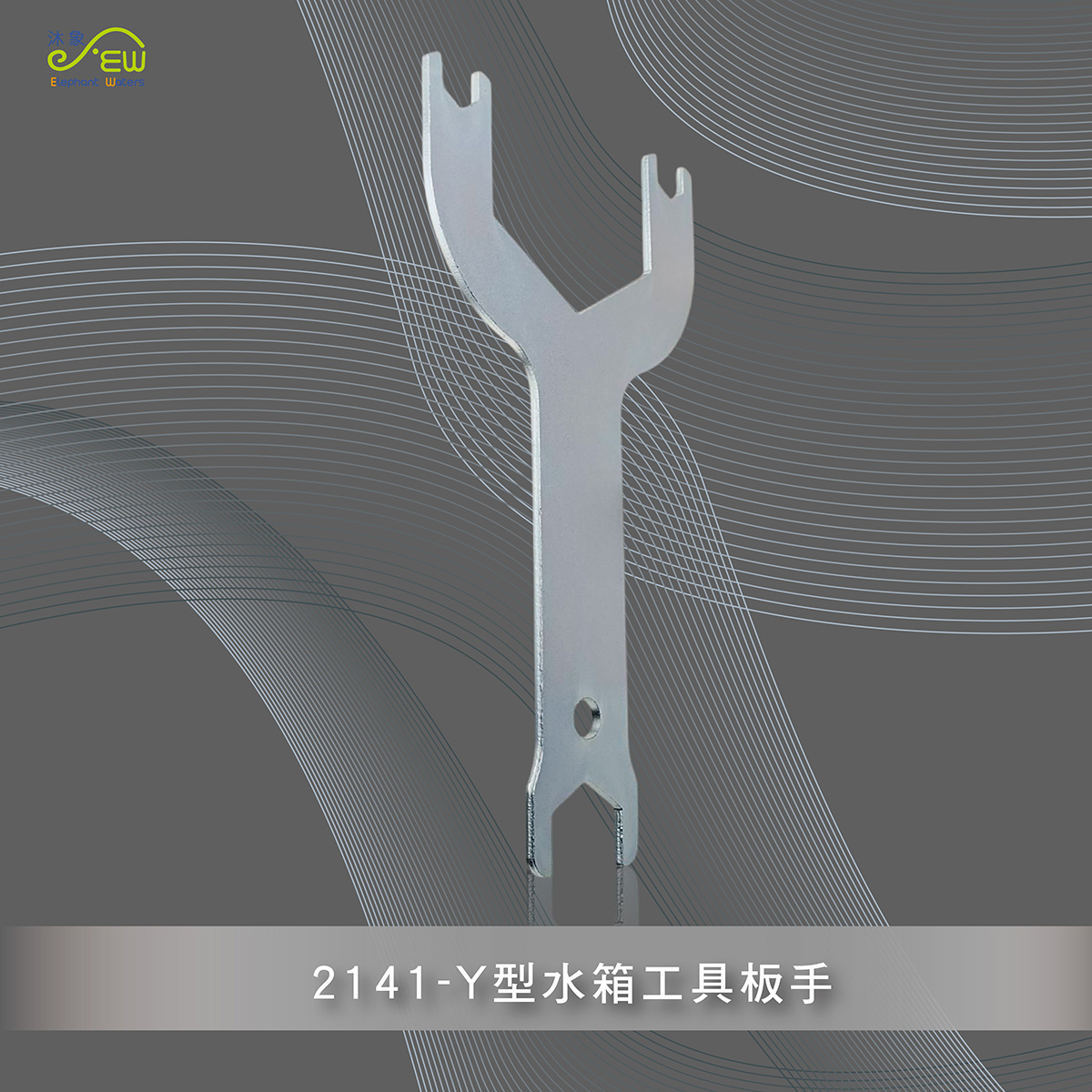 [Muxiang Boutique Bathroom] Y-Type Water Tank Tool Wrench Hex Toilet ...