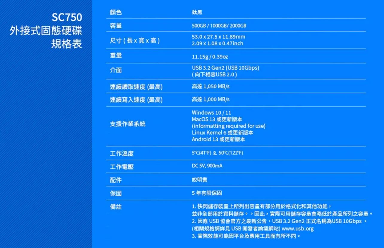 ADATA SC750 1TB 500G External SSD Solid State Drive USB3.2 Gen2 ...