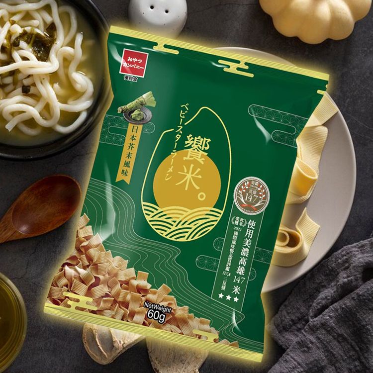 Elegant Food Rice Japanese Mustard Flavor (60g) COSTCO Snacks Casual ...