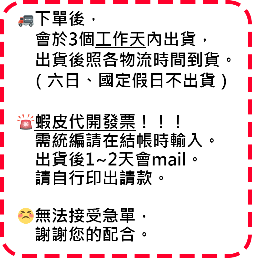 [Wang Jia ESTAPE] Confidential Easy-Tear Stickers (Lunch Box.delivery ...